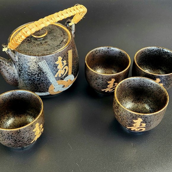 Dining | Vintage Black Japanese Tea Set With 4 Cups 6 Pieces | Poshmark